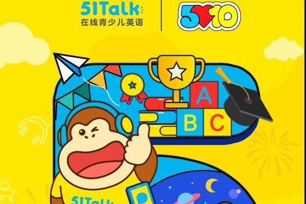 上市五年，51Talk以技术铺设稳健增长之路_TOM资讯