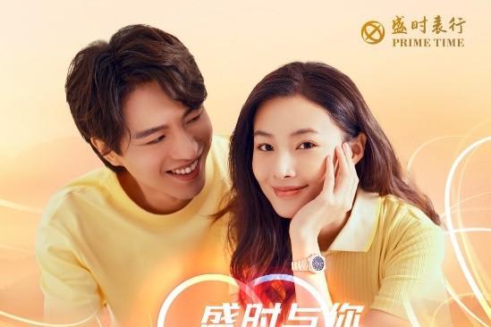 盛时表行推出首届关怀日 超值福利十月来袭！_TOM资讯