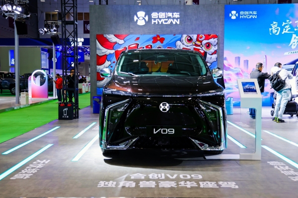 出行方案缔造者，广汽合创携V09艾奈斯福祉版亮相深圳改装车展 _TOM资讯