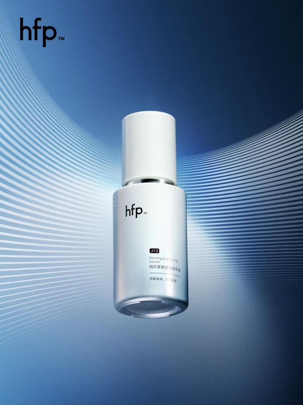 hfp四抗精华重磅上市，品牌抗初老布局新突破 _TOM资讯