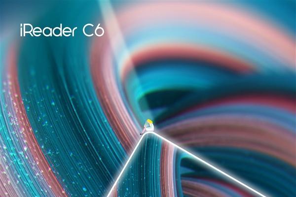 掌阅发布旗下首款彩色电子书iReader C6 附真机照片_TOM资讯