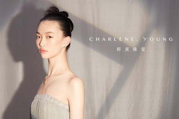 CHARLENE YOUNG珠宝品牌上线天猫旗舰店，开启轻定制新风尚_TOM资讯