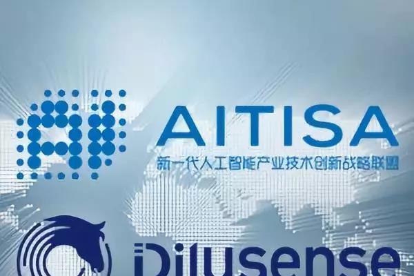 的卢深视加入AITISA 推进三维视觉技术标准制定及广泛落地 _TOM资讯