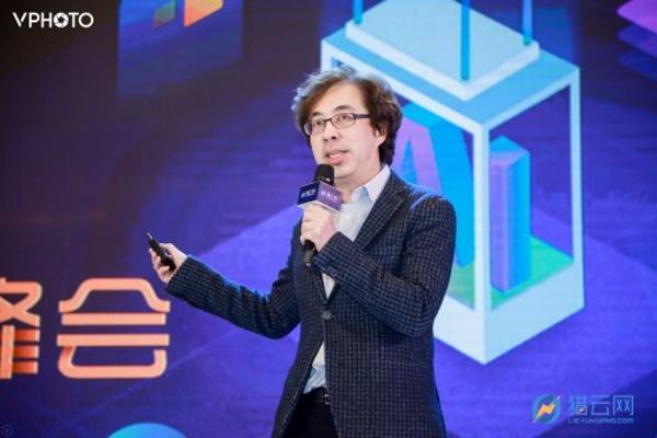 iTutorGroup亮相人工智能产业峰会 应用AI实现个性化教学_TOM资讯