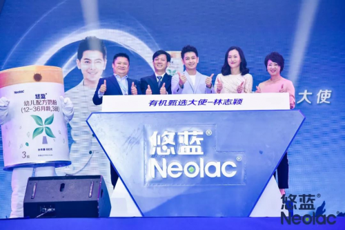 林志颖正式“入职”Neolac悠蓝，品牌影响力将迎来新突破！_TOM资讯