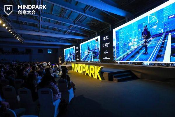 MINDPARK创意大会2019成功举办，TOPYS要让创意更好地赚钱_TOM资讯
