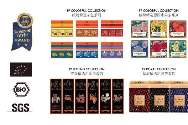 引领新一代的喝茶体验,看T9茶如何用多、快、好、潮将茶叶做到极致_TOM资讯