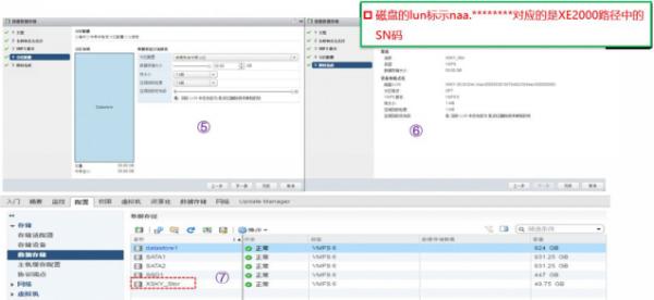 基于XE2000的VMware应用实践_TOM资讯