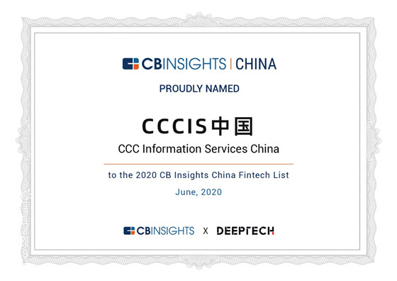 CCCIS荣登CB Insights中国金融科技50强_TOM资讯