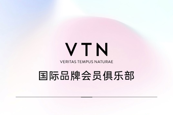 VTN精选高端品牌汇聚高端用户_TOM资讯