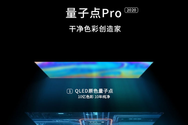 TCL C8至臻QLED TV极致音画打造超强视听体验！让您的春节不再冷清_TOM科技