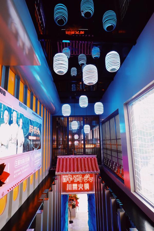 醉码头升级 打造全新消费场景 “蓉”入市民美好生活_TOM资讯