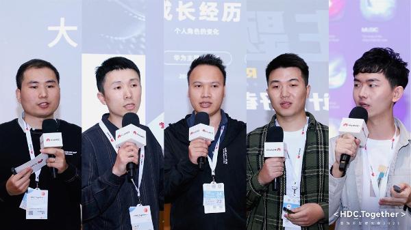 科技创新让艺术突破想象，HDC2021华为主题技术分论坛圆满落幕！_TOM资讯