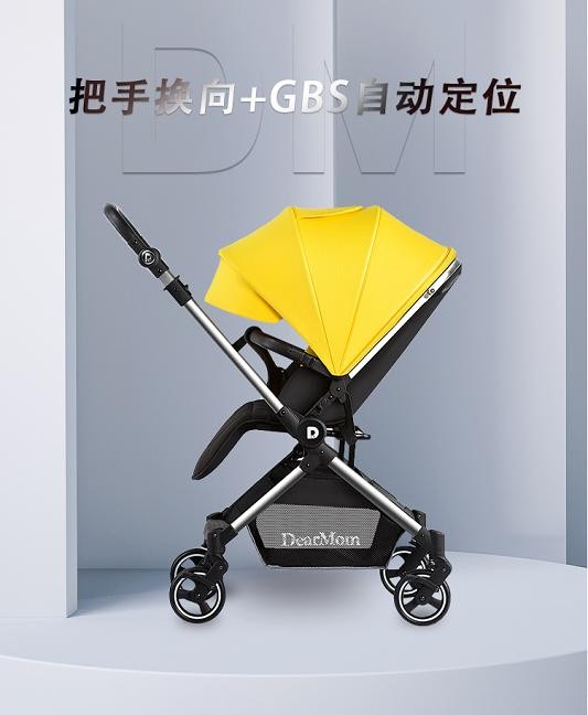 DearMom A2儿童手推车，全面守护幼崽安全_TOM母婴