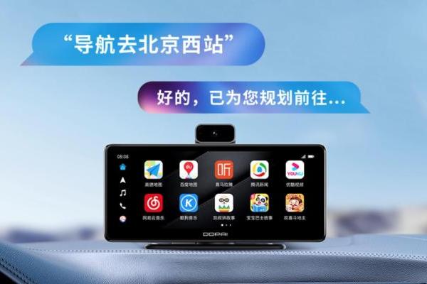 盯盯拍车载智慧屏S50于华为HDC2021大会正式发布_TOM科技