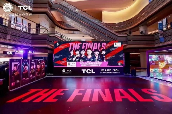 夺冠实力派 我们是冠军！TCL卧室新风空调与EDG携手不破不立_TOM资讯