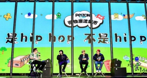 POIZON CON得物潮流集市巡游第一站圆满收官_TOM时尚
