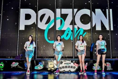 POIZON CON得物潮流集市巡游第一站圆满收官_TOM时尚