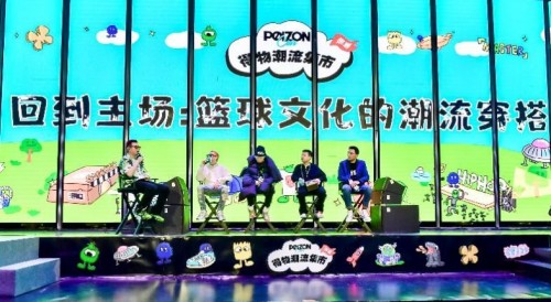 POIZON CON得物潮流集市巡游第一站圆满收官_TOM时尚