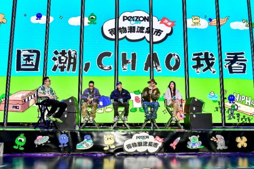 POIZON CON得物潮流集市巡游第一站圆满收官_TOM时尚