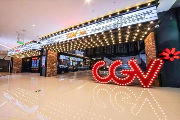 CGV影城凝聚爱心力量，关爱贫困家庭儿童_TOM资讯