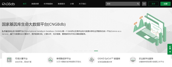 CNGBdb获多家国际出版机构认可_TOM资讯