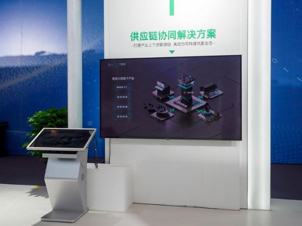 国家级双跨Geega（际嘉）工业互联网平台携数字化转型应用案例亮相2022智博会_TOM资讯