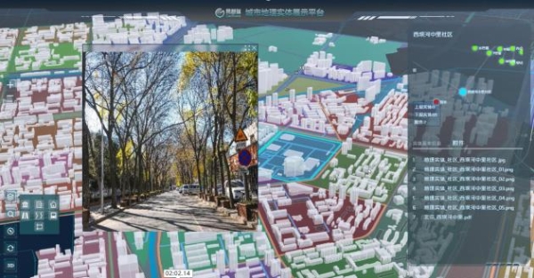 易智瑞携国产GIS软件GeoScene亮相第五届中国信息技术应用创新大会_TOM资讯