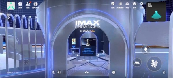 IMAX参展2022 ChinaJoy线上展 “IMAX光影世界虚拟展厅”炫酷升级惊喜不断_TOM资讯