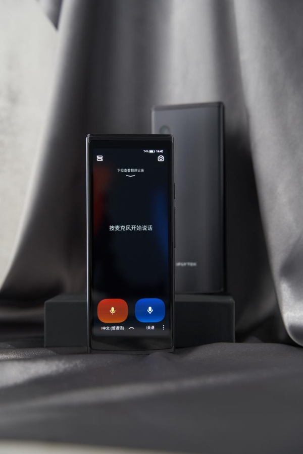 讯飞翻译机4.0，你的贴身翻译官上新啦_TOM资讯