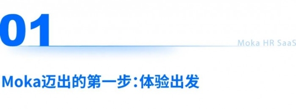 Moka People，全员好用！_TOM资讯