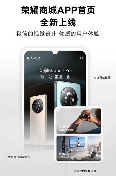 荣耀X40开售，荣耀商城“耀享服务”实力护航_TOM科技