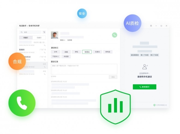 8年跻身连锁特色小吃“顶流”，EC SCRM助力凉皮先生用数字化跑出加速度_TOM资讯