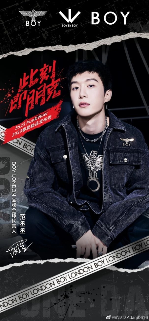 BOY LONDON创新设计、门店升级，频频动作展现“潮力量”扩大品牌影响力_TOM资讯