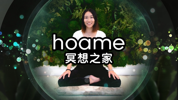 首个虚拟现实冥想室——《Hoame冥想之家》今日正式登陆奇遇VR_TOM科技