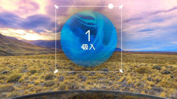 首个虚拟现实冥想室——《Hoame冥想之家》今日正式登陆奇遇VR_TOM科技