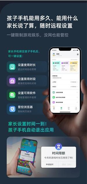 360OS奇少年强势发布新品Q20 Pro，为学生手机市场注入革新力量_TOM资讯
