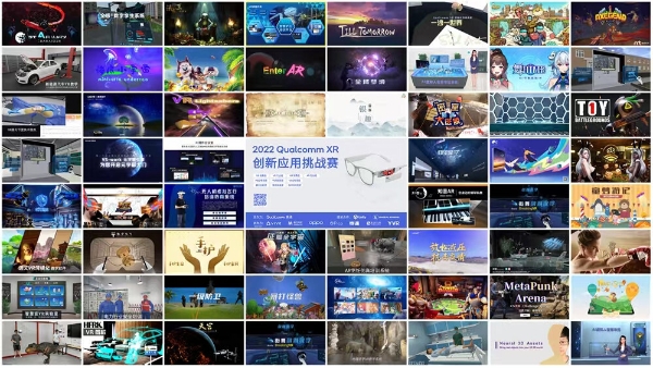 2022 Qualcomm XR 创新应用挑战赛初赛结果公布，YVR等XR企业协办_TOM资讯