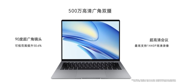 荣耀笔记本MagicBook V 14 2022正式开售_TOM科技