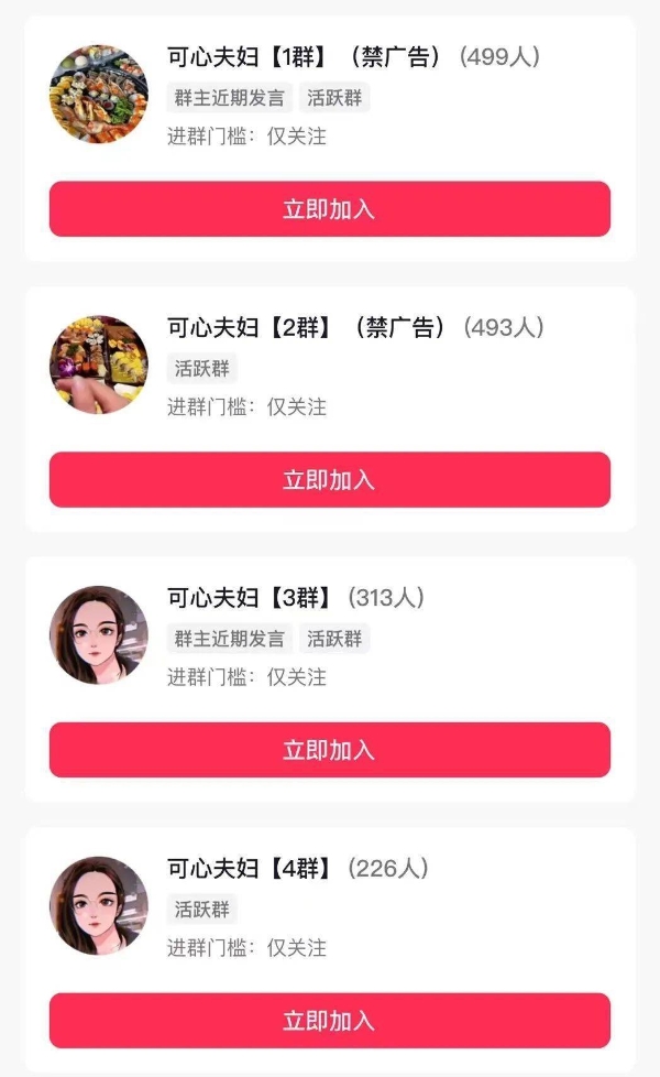 单日GMV破千万，生活服务达人如何在抖音做直播_TOM资讯