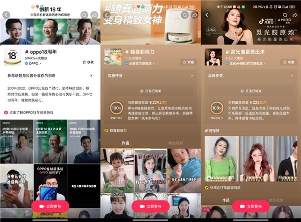 中国“智造”故事开讲，国货3C品牌如何实现价值跃升？_TOM科技