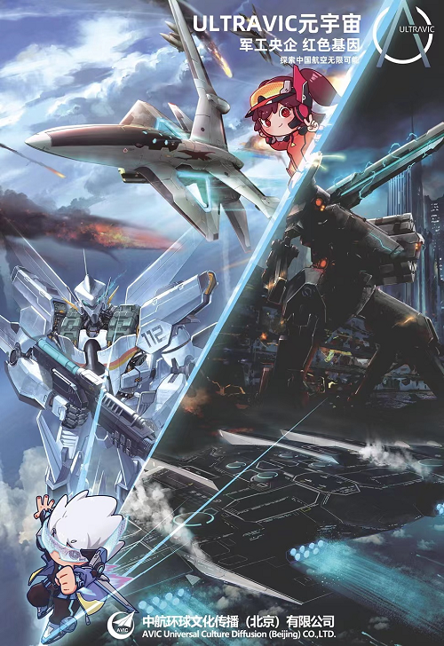 品牌追赶新国潮，“大国重器”成联名新宠！_TOM资讯