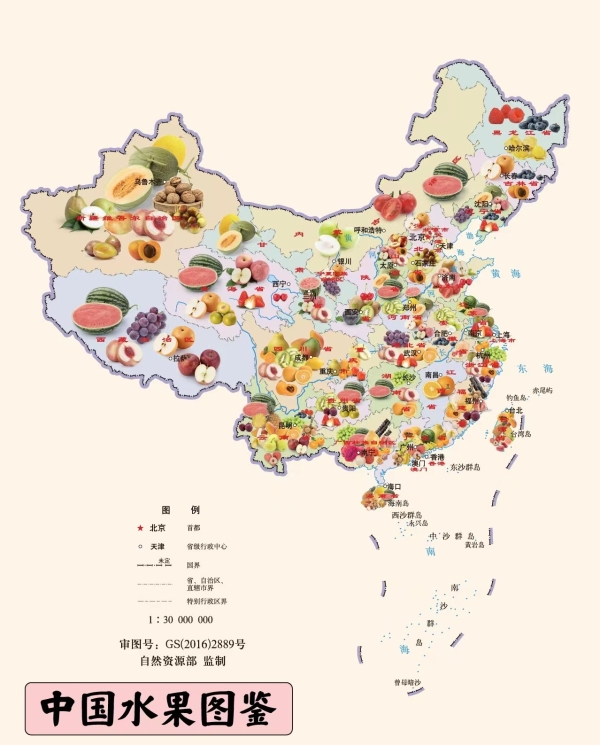 百果园举办第三届国民水果节，发布“中国水果地图”_TOM资讯