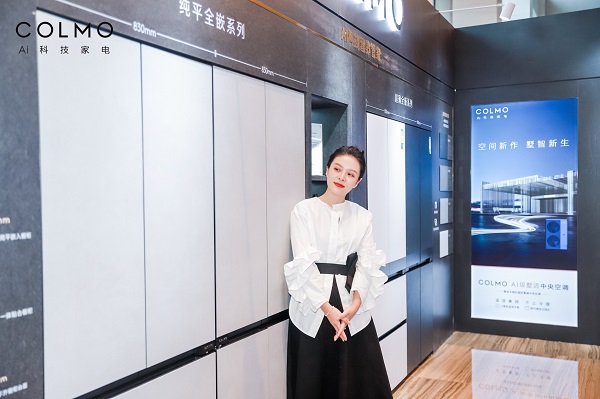 与全球1%菁英共同打造超级厨房，COLMO纯平全嵌营养冰箱重新定义开放式厨居生活_TOM资讯