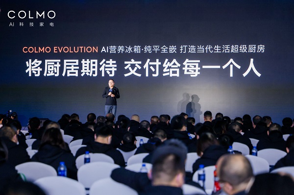 与全球1%菁英共同打造超级厨房，COLMO纯平全嵌营养冰箱重新定义开放式厨居生活_TOM资讯