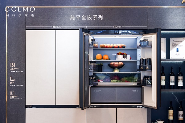 与全球1%菁英共同打造超级厨房，COLMO纯平全嵌营养冰箱重新定义开放式厨居生活_TOM资讯