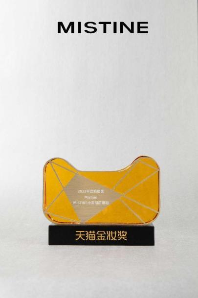 MISTINE蜜丝婷34周年：满载荣誉，再启新途_TOM资讯