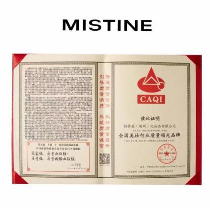 MISTINE蜜丝婷34周年：满载荣誉，再启新途_TOM资讯