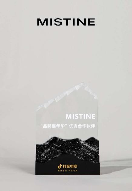 MISTINE蜜丝婷34周年：满载荣誉，再启新途_TOM资讯