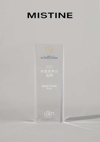 MISTINE蜜丝婷34周年：满载荣誉，再启新途_TOM资讯